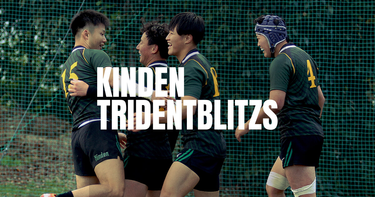 試合情報 | KINDEN TRIDENTBRITZS - TOP | きんでんスポーツサイトTOP